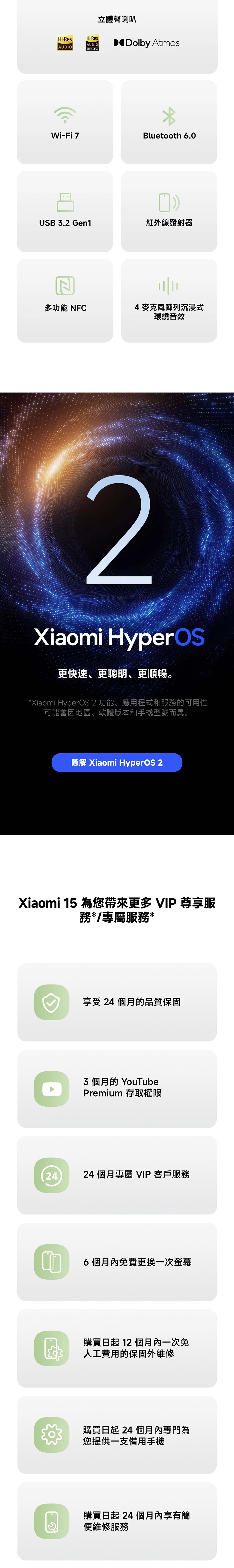 小米 Xiaomi 15 白 12G/512G|小米 Xiaomi 15|ETMall東森購物網