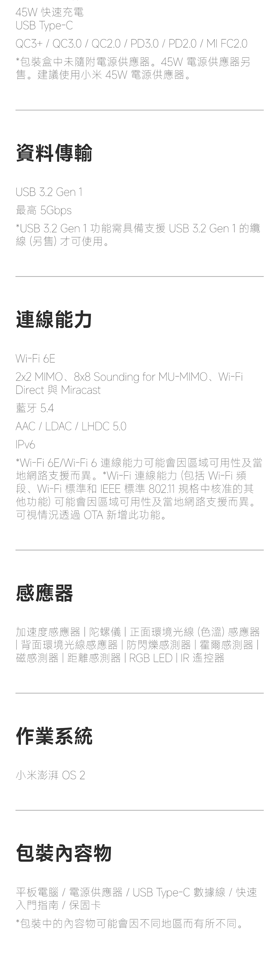 小米 Xiaomi Pad 7 12G/256G 藍|小米 Xiaomi Pad 7|ETMall東森購物網