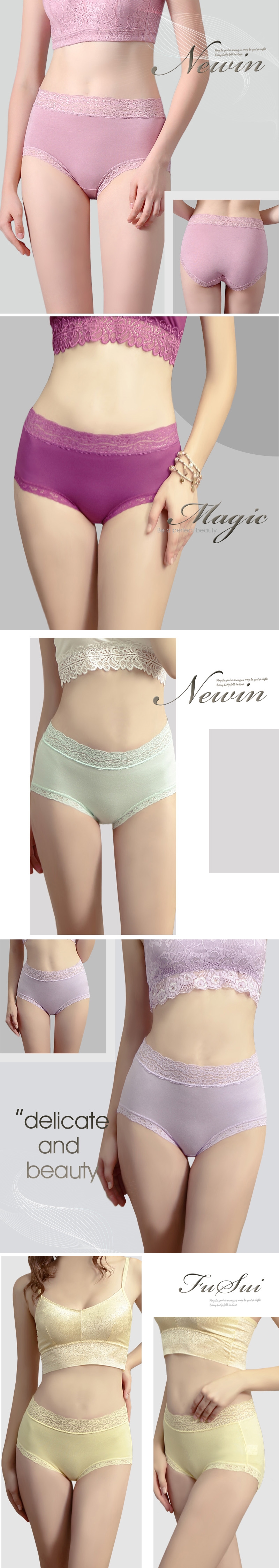 日本精品植萃透氣高腰內褲|女生內褲|ETMall東森購物網