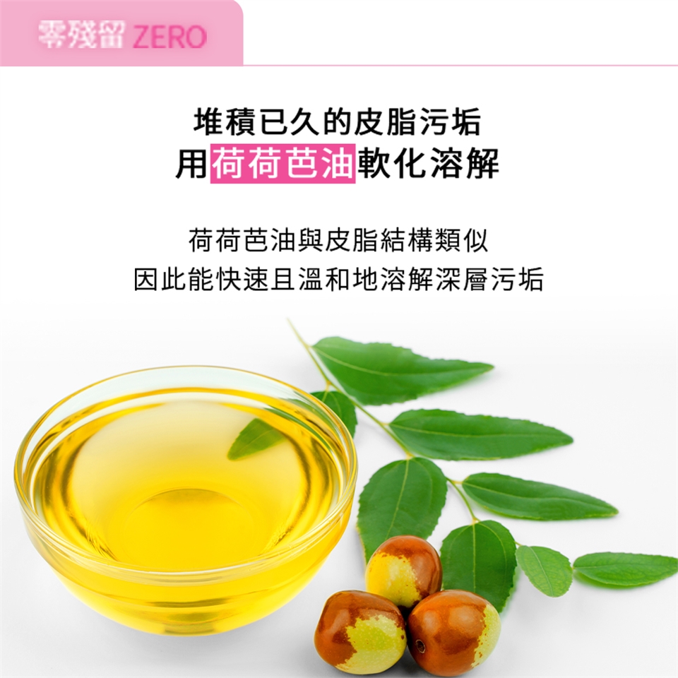 【BANILA CO】ZERO零感肌瞬淨卸妝霜 經典心動限定款 180ml (二入組)-全新上市|Banila Co.|ETMall東森購物網