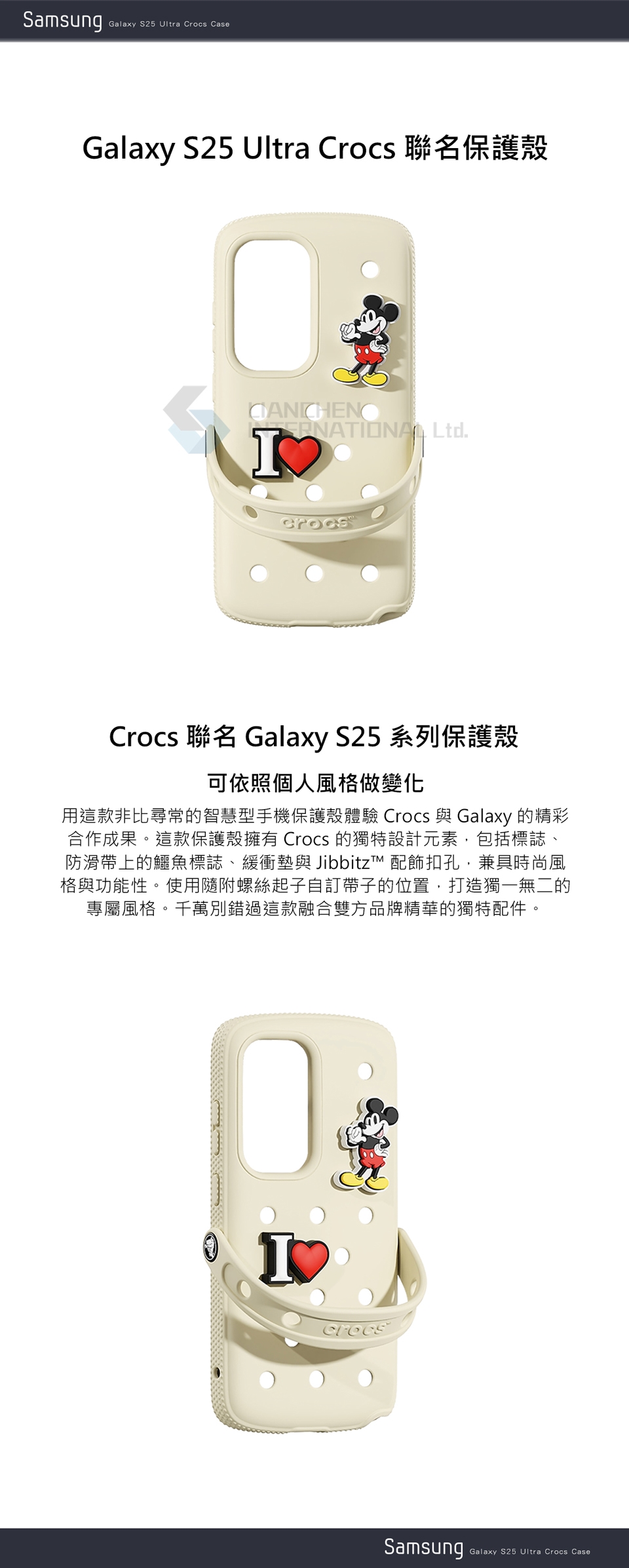 Samsung 三星原廠 Galaxy S25 Ultra Crocs 聯名保護殼 (GP-FPS938)|S系列殼/套|ETMall東森購物網