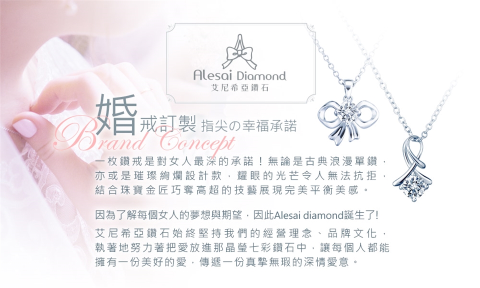 Alesai 艾尼希亞鑽石 1克拉 花朵鑽石項鍊 D/VVS1 培育鑽石 3EX 車工|金秋購物節，全站最高39%回饋，消費滿額再抽999黃金|項鍊|ETMall東森購物網