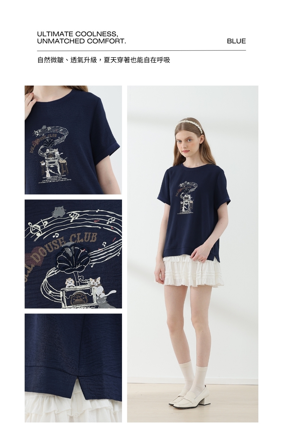 HsinGo輕柔沁涼手繪風精品立線繡上衣|上衣|ETMall東森購物網