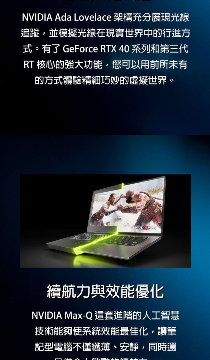 MSI微星 Sword 17 HX B14VEKG-283TW 17吋電競筆電 i7-14700HX/16G/1TB SSD/RTX4050/W11P|RTX 4050 顯示卡|ETMall東森購物網