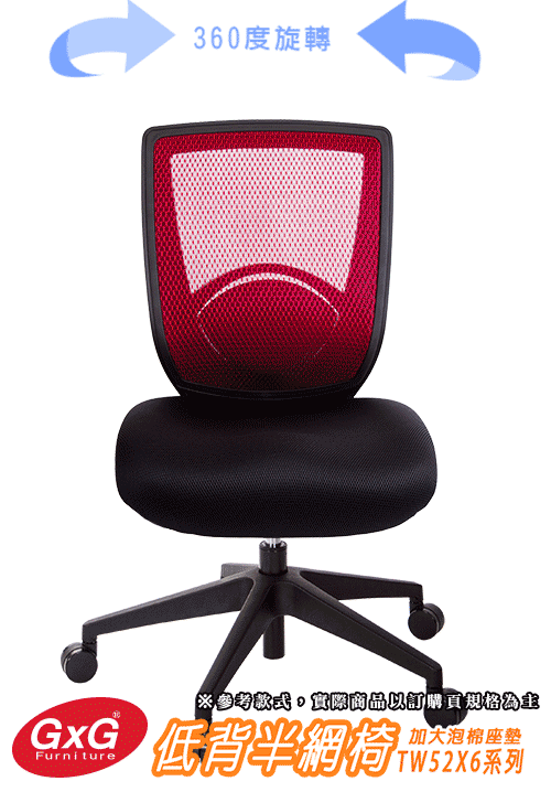 GXG 短背電腦椅 大泡棉座 (3D扶手) TW-52X6 E9|網狀有扶手|ETMall東森購物網
