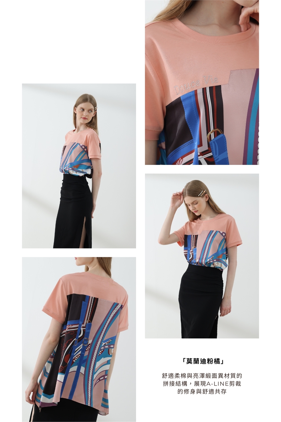 HsinGo 法式輕奢A-LINE高訂剪裁名品修身上衣|上衣|ETMall東森購物網