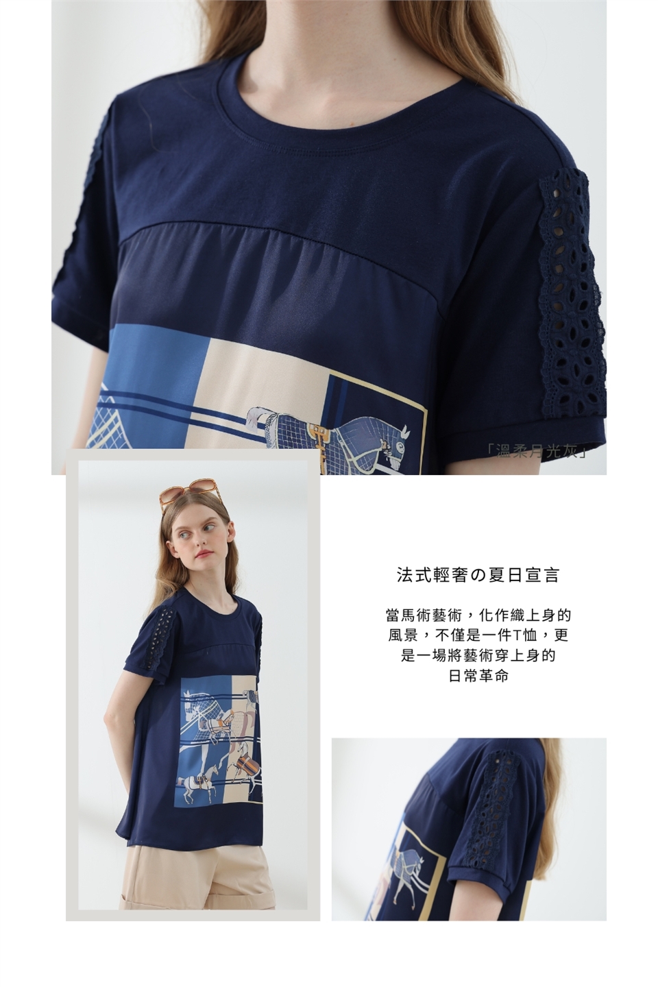 HsinGo 法式輕奢A-LINE高訂剪裁名品修身上衣|上衣|ETMall東森購物網