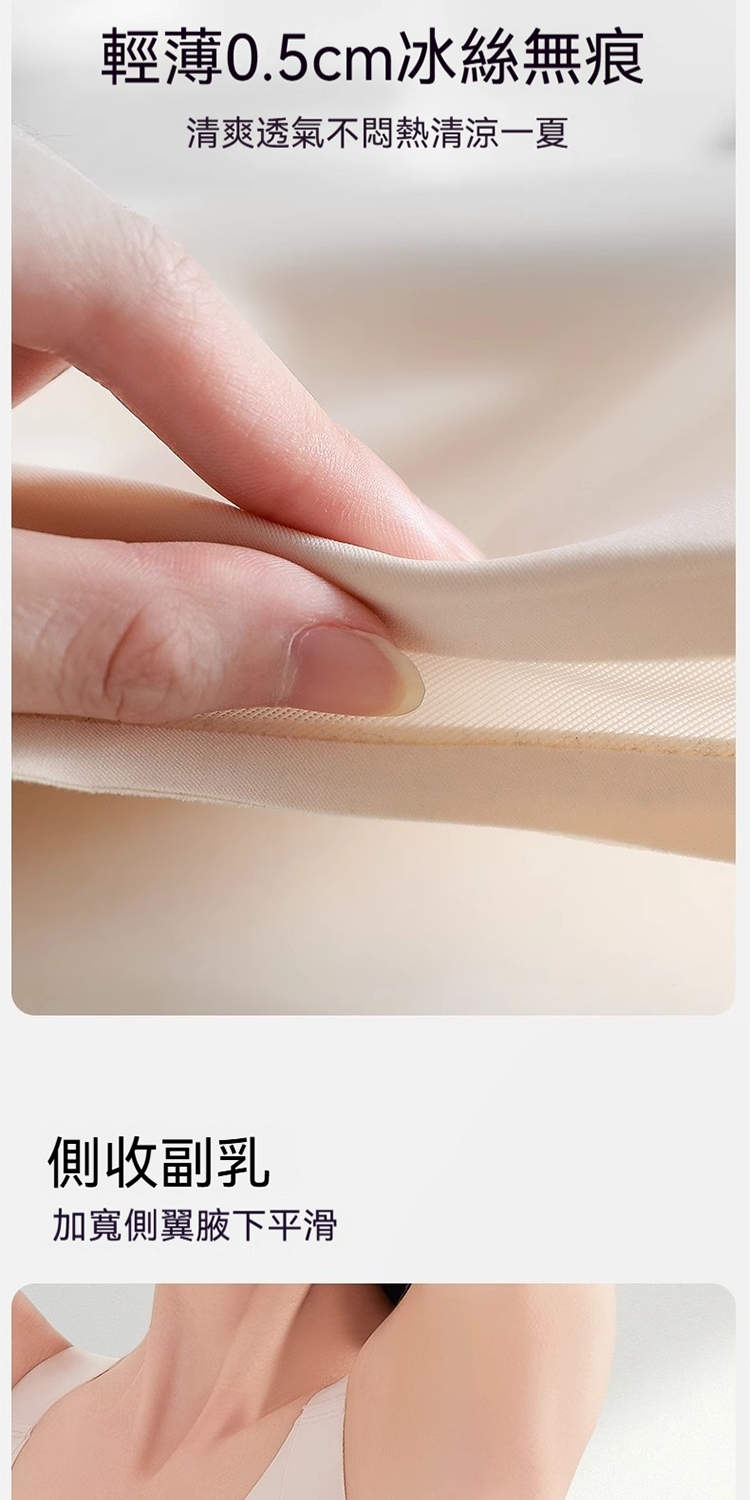 【enac 依奈川】4件組 ☆ V字網紗聚攏無鋼圈內衣/性感內衣/女內著/無痕內衣(隨機)|無鋼圈/軟鋼圈|ETMall東森購物網