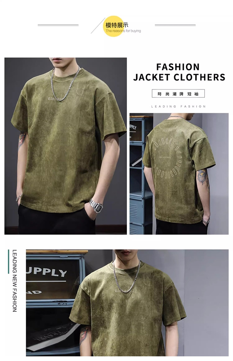 CS22 美式重磅麂皮絨復古T恤|短袖T恤|ETMall東森購物網