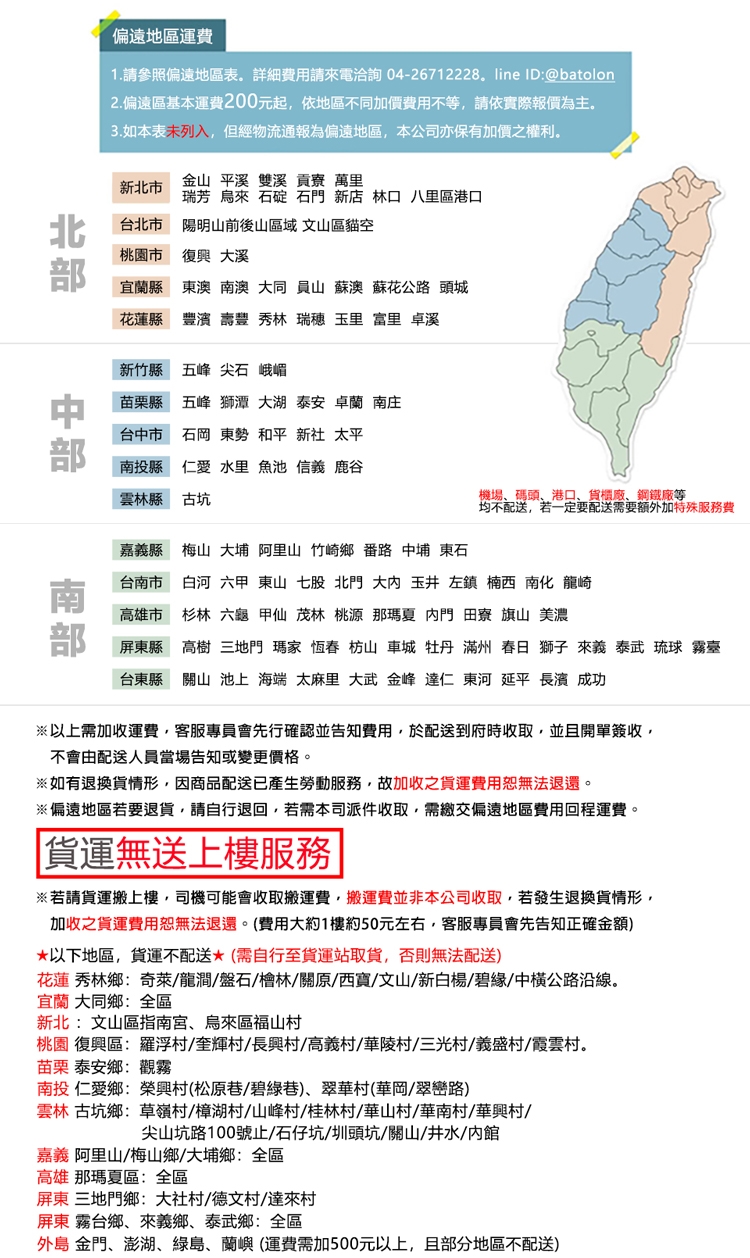 BATOLON寶龍 旅行印記PC加大防爆拉鍊硬殼箱 (28吋 )|27～32吋行李箱|ETMall東森購物網