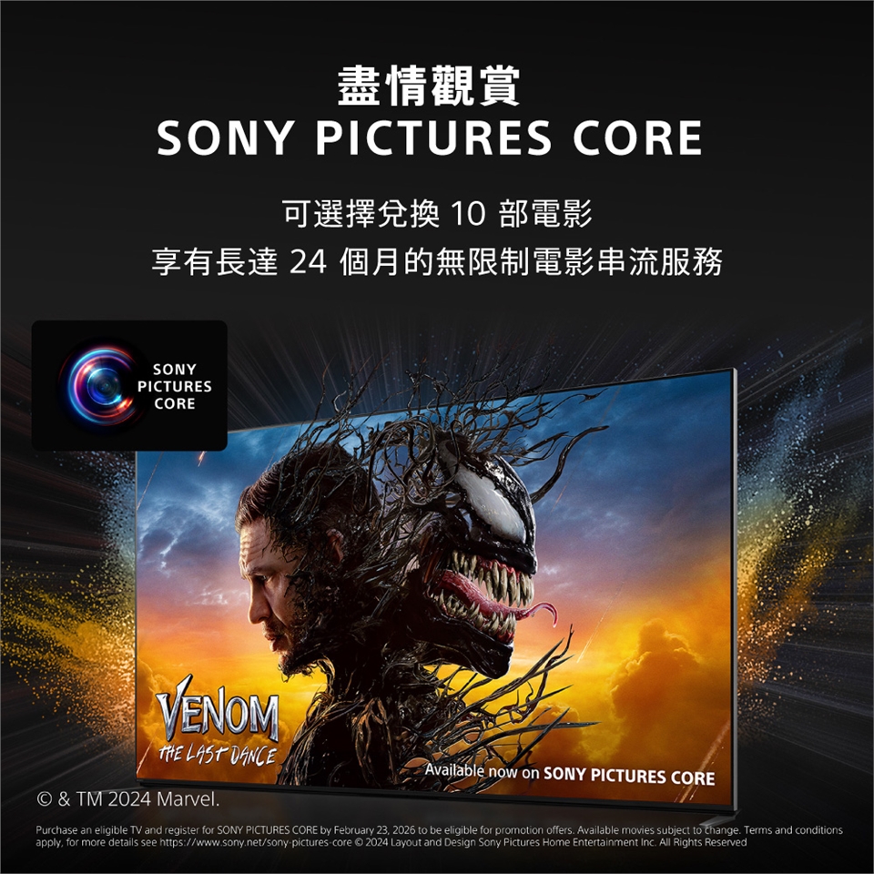 SONY BRAVIA 5 5 65吋 XR Mini LED 4K HDR Google TV顯示器 Y-65XR50 (含運+基本安裝)(預購)|Sony Bravia電視|ETMall東森購物網