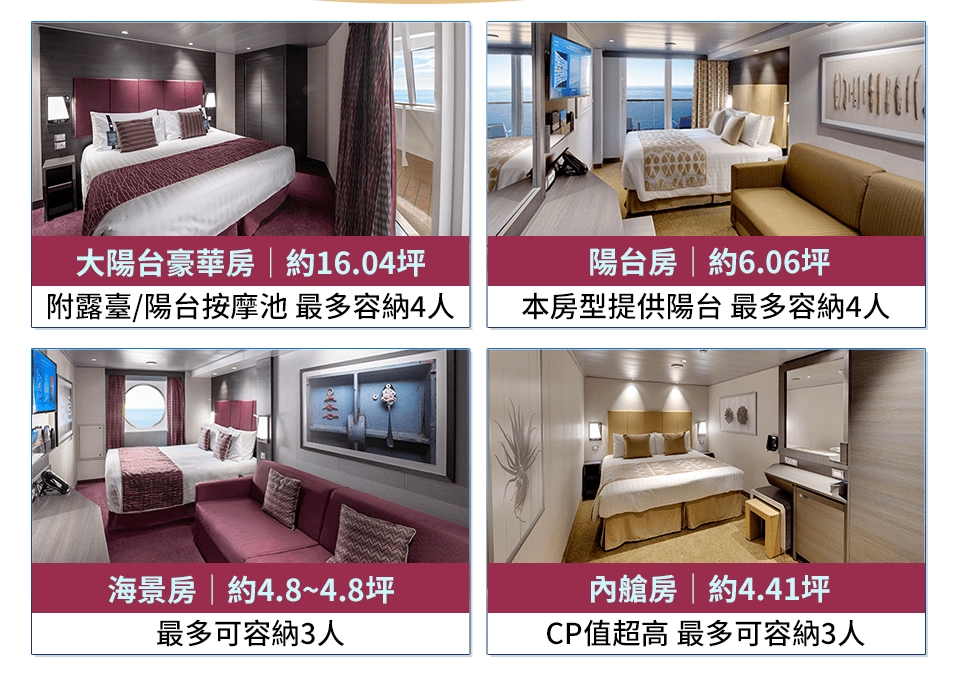 MSC【地中海郵輪榮耀號】宮古島、沖繩、石垣島自主遊五日(內艙房 (約4.41坪)雙人房)單人券|金秋購物節，全站最高39%回饋，消費滿額再抽999黃金|自由行|ETMall東森購物網