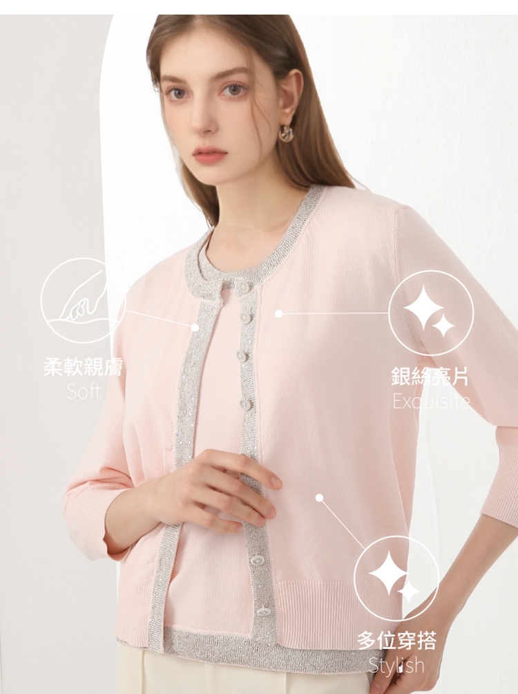 【SiOHER 熹歐禾】★高訂款小香風針織外套背心-2套組(女裝/薄外套/防曬外套)|針織外套|ETMall東森購物網