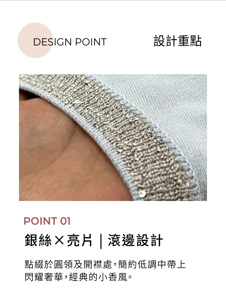 【SiOHER 熹歐禾】★高訂款小香風針織外套背心-2套組(女裝/薄外套/防曬外套)|針織外套|ETMall東森購物網