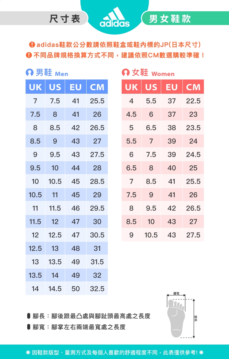 Adidas 慢跑鞋 男鞋 緩衝 Cosmic 2 黑/白【運動世界】F34877/F34876|慢跑鞋|ETMall東森購物網