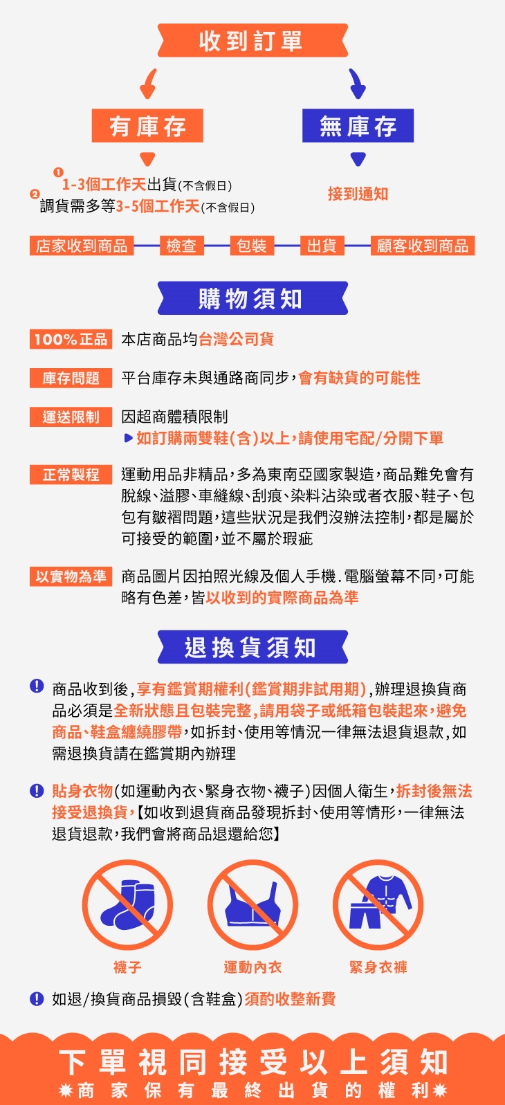 Adidas 慢跑鞋 男鞋 緩衝 Cosmic 2 黑/白【運動世界】F34877/F34876|慢跑鞋|ETMall東森購物網