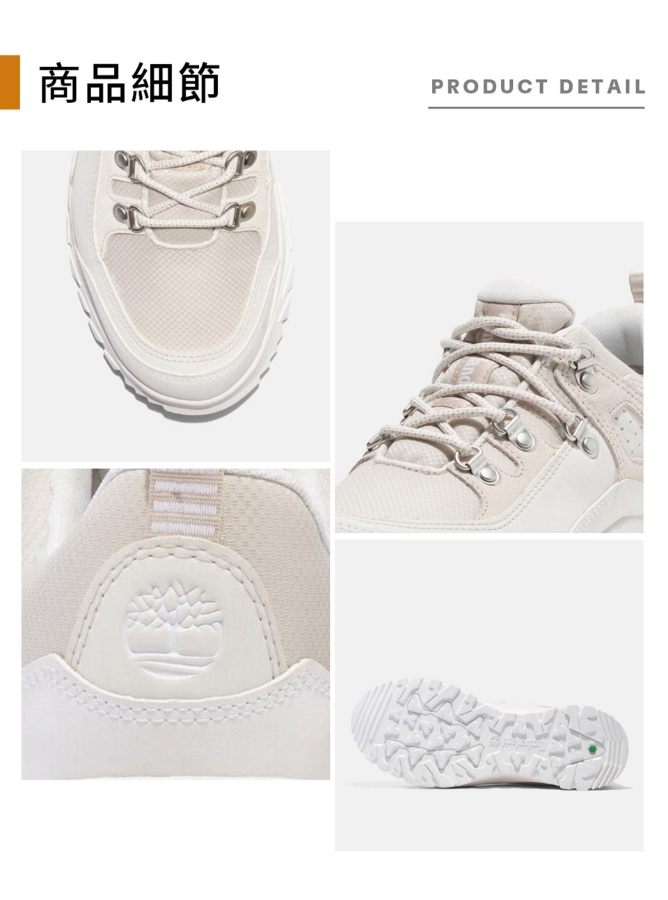Timberland 女款白色低筒防水健行鞋|A6488EM1 - 紅配綠|休閒鞋|ETMall東森購物網