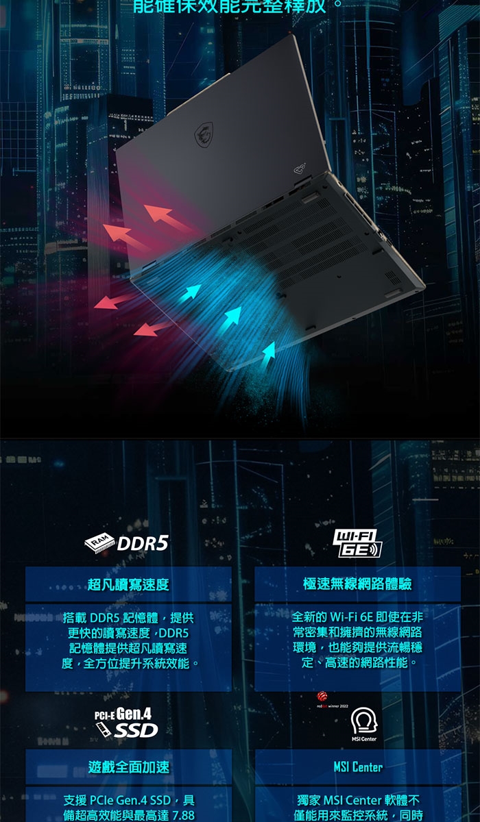 MSI微星 Cyborg 17 B2RWEKG-019TW 17吋電競筆電 Core 7-240H/16G/512GB SSD/RTX5050/W11|RTX 3050 顯示卡|ETMall東森購物網