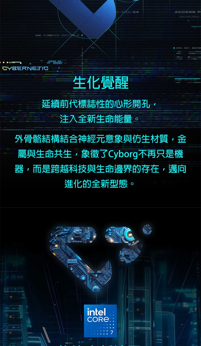 MSI微星 Cyborg 17 B2RWEKG-019TW 17吋電競筆電 Core 7-240H/16G/512GB SSD/RTX5050/W11|RTX 3050 顯示卡|ETMall東森購物網