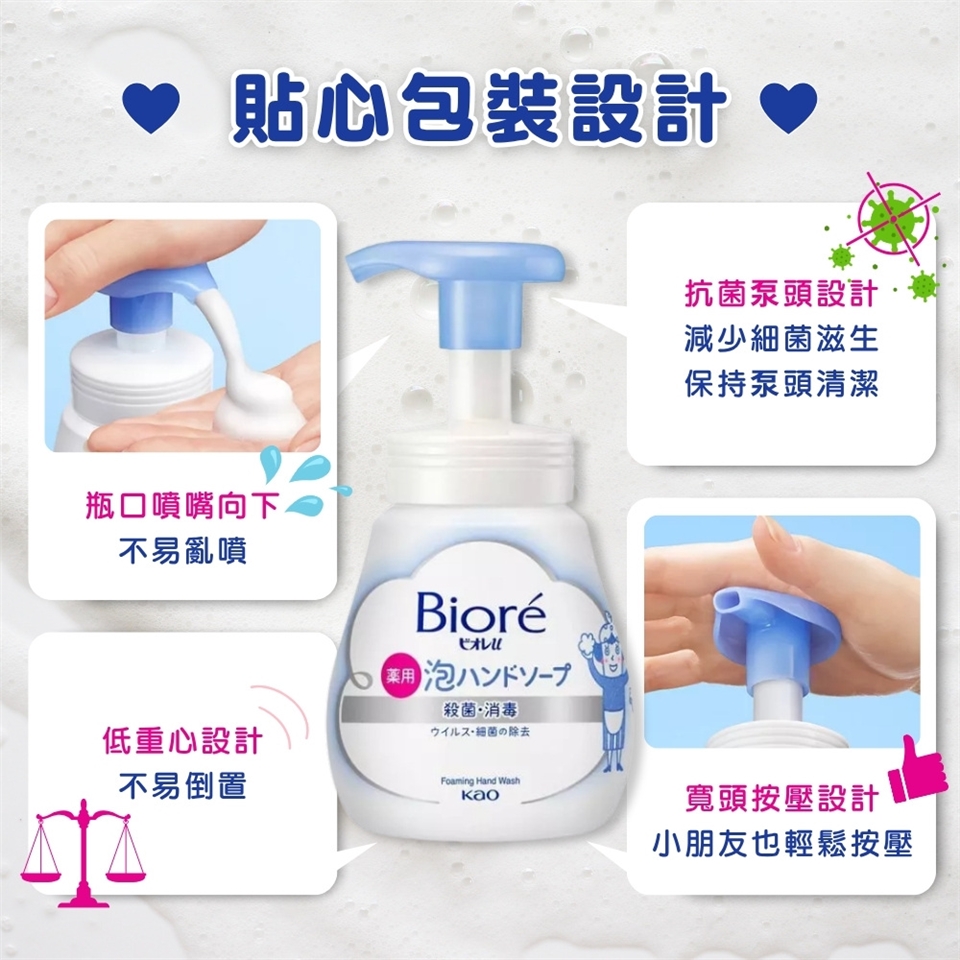 【KAO花王】Biore U 泡沫洗手慕斯240ml(2瓶組)|Biore 蜜妮|ETMall東森購物網