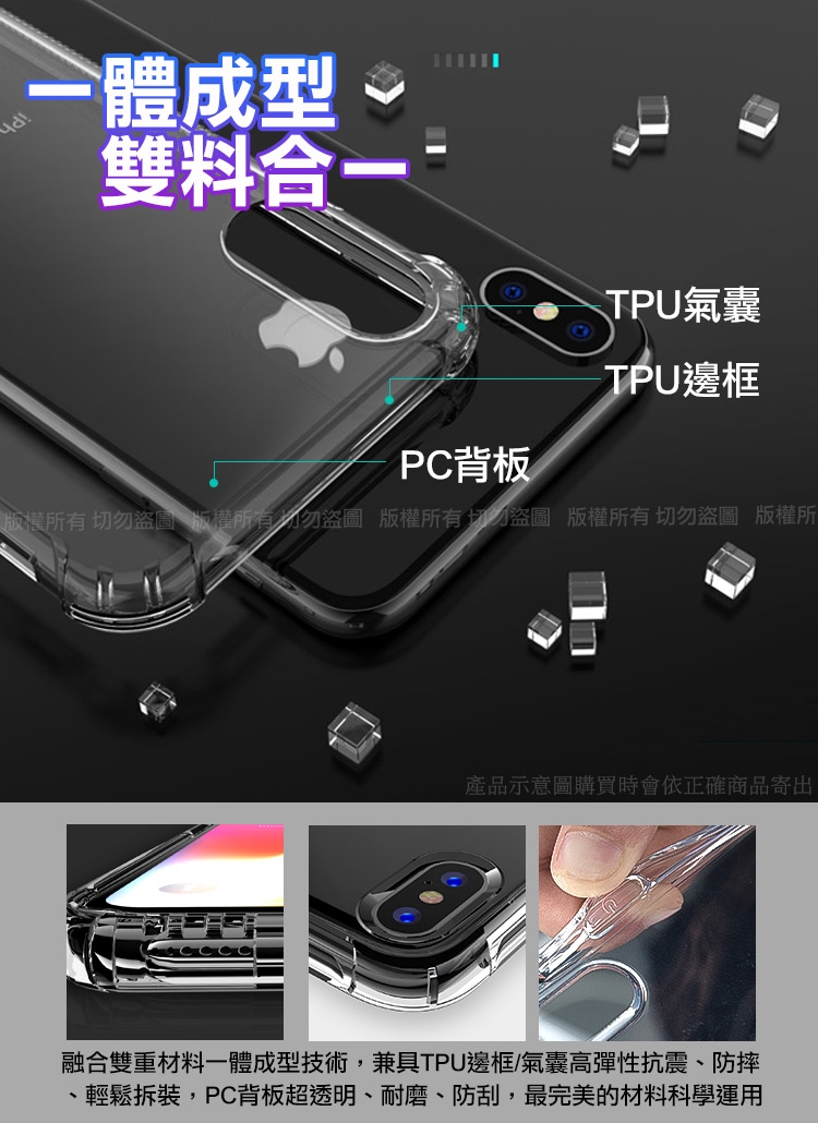 CITY BOSS iPhone 17 Air 軍規5D防摔手機殼|iPhone Air|ETMall東森購物網