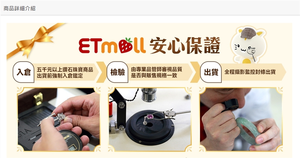 【正佳珠寶】彼得石 頂級暴風雨彼得石 12.7-12.9mm 彼得石手珠|金秋購物節，全站最高39%回饋，消費滿額再抽999黃金|手鍊|ETMall東森購物網