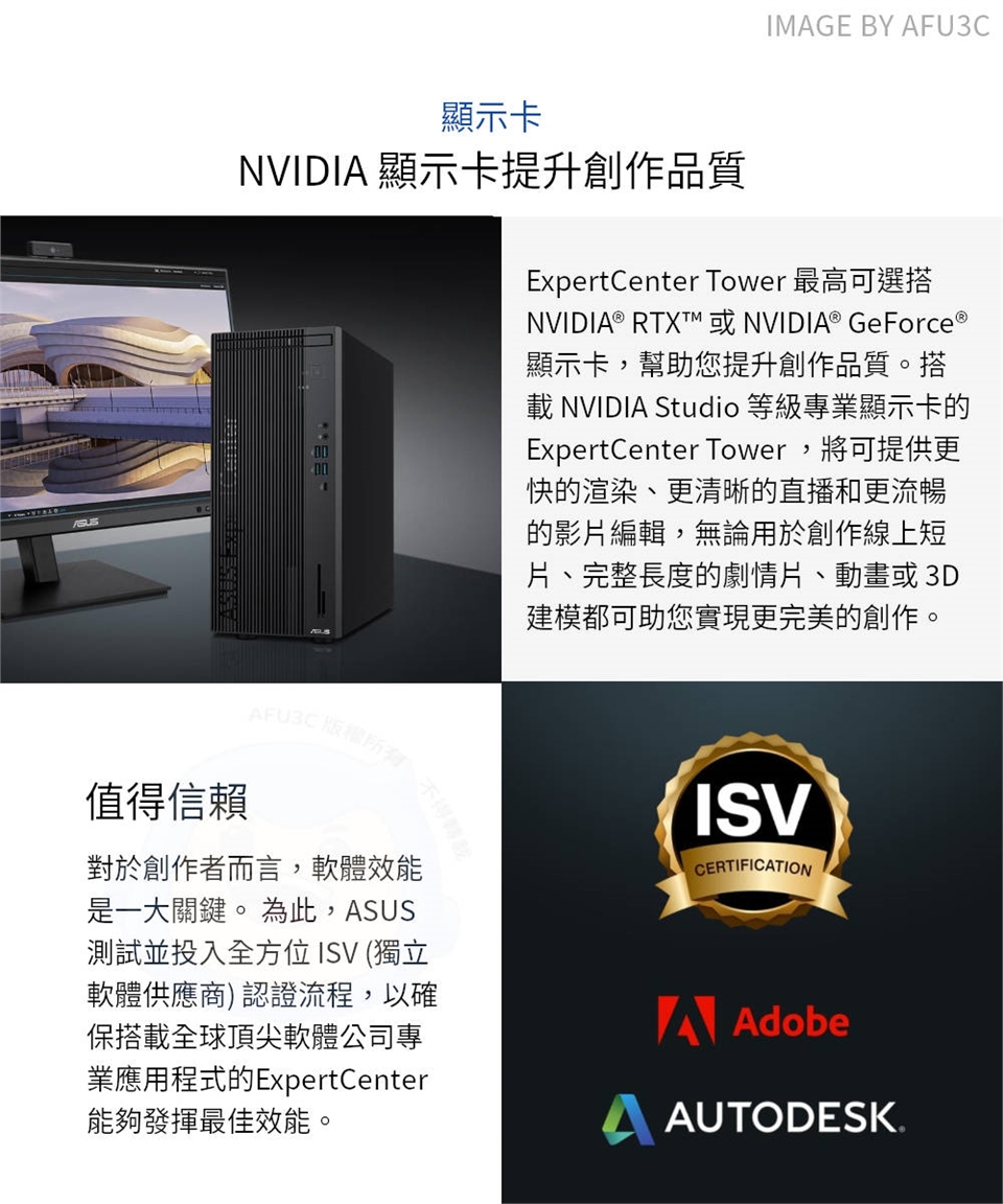 ASUS 華碩 Q670 商用電腦 i7-14700/128G/2TB SSD+1TB/RTX3050/Win11 Pro專業版/三年保固-極 ...