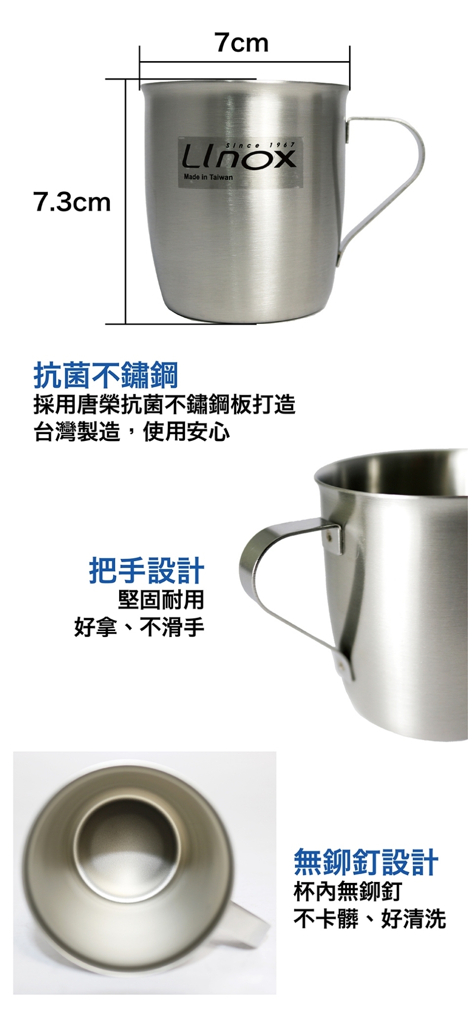 LINOX抗菌不鏽鋼杯(唐榮抗菌鋼)|湯匙/筷子|ETMall東森購物網