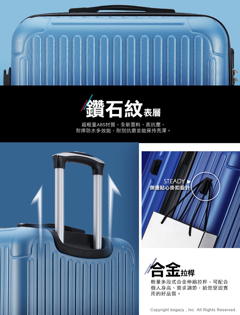 Bogazy 簡約風尚 20吋掛勾/煞車輪/密碼鎖行李箱登機箱(棉花白)|20吋以下/登機箱|ETMall東森購物網