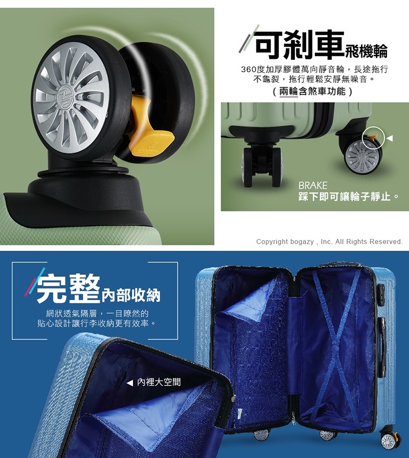 Bogazy 簡約風尚 20吋掛勾/煞車輪/密碼鎖行李箱登機箱(棉花白)|20吋以下/登機箱|ETMall東森購物網