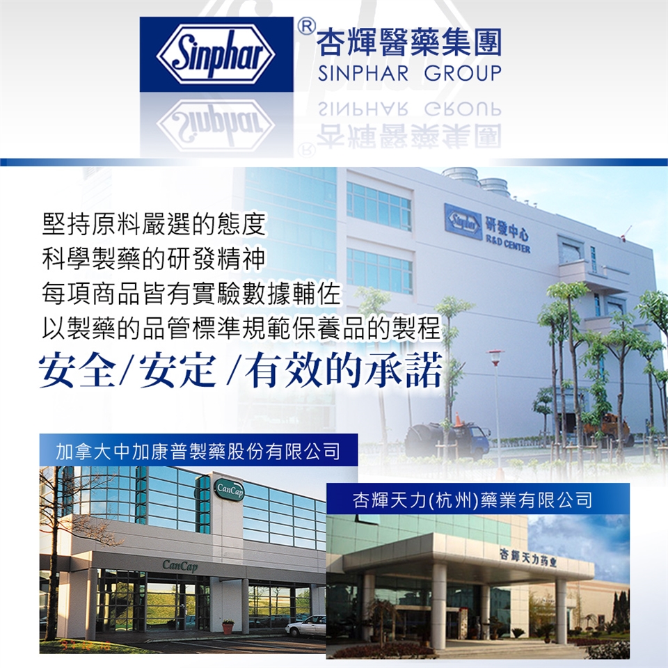 【雙11 一送一】杏輝關健（600mg/粒*30） 1+1入|葡萄糖胺-液/粉|ETMall東森購物網