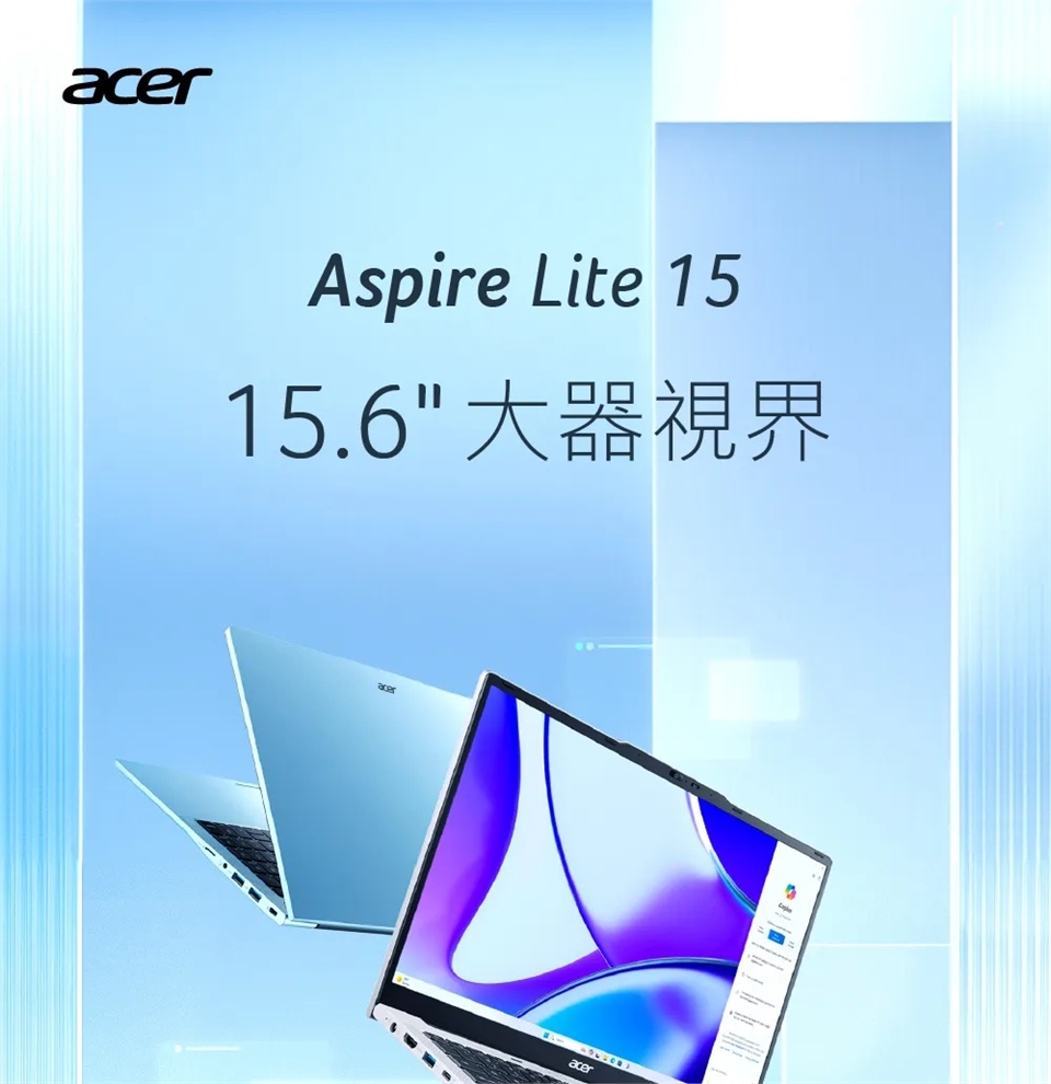 【特仕升級】ACER Aspire AL15-72P-75DU 銀(i7-13620H/16+16G/1TB/W11)|Acer Lite 輕巧|ETMall東森購物網