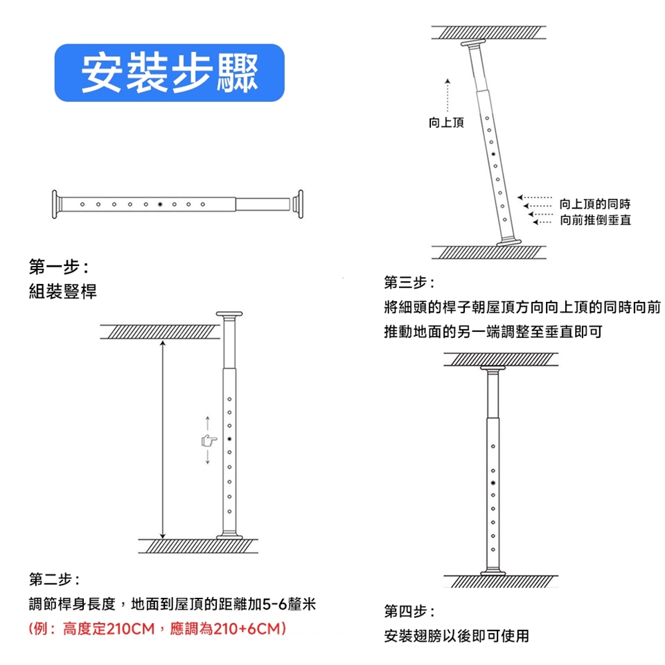 【Secaii設彩品牌店】頂天立地衣架 免打孔晾衣架 曬衣架 免打孔伸縮桿衣架【1.1-4.1米適用⛅️加粗伸縮高承重】|桿型伸縮衣架|ETMall東森購物網