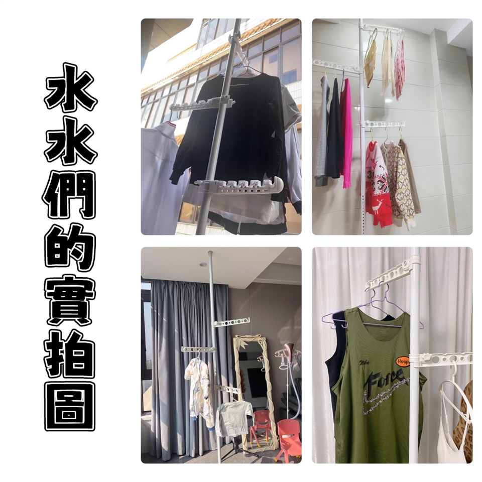 【Secaii設彩品牌店】頂天立地衣架 免打孔晾衣架 曬衣架 免打孔伸縮桿衣架【1.1-4.1米適用⛅️加粗伸縮高承重】|桿型伸縮衣架|ETMall東森購物網