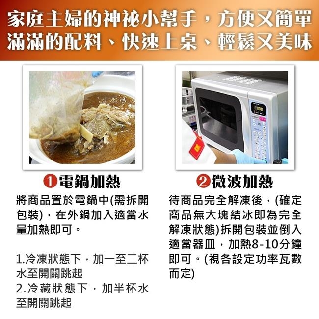 現+預-廚鮮食代-年菜必買 大吉大利6道組合(5菜1湯)|6-9菜大家庭|ETMall東森購物網