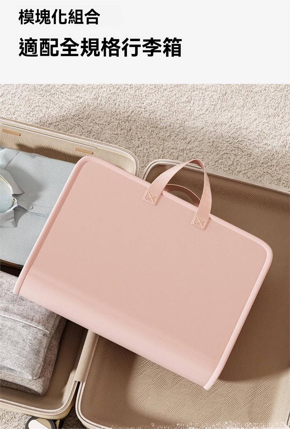 【Secaii設彩品牌店】七合一收納包 收納袋 旅行包 衣物收納袋 旅行收納包(可手提 可懸掛 分區收納)|雜物收納|ETMall東森購物網