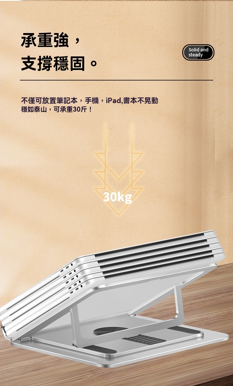 【LEZUN/樂尊】鋁合金折疊升降便攜調節散熱架旋轉便攜支架|支架|ETMall東森購物網