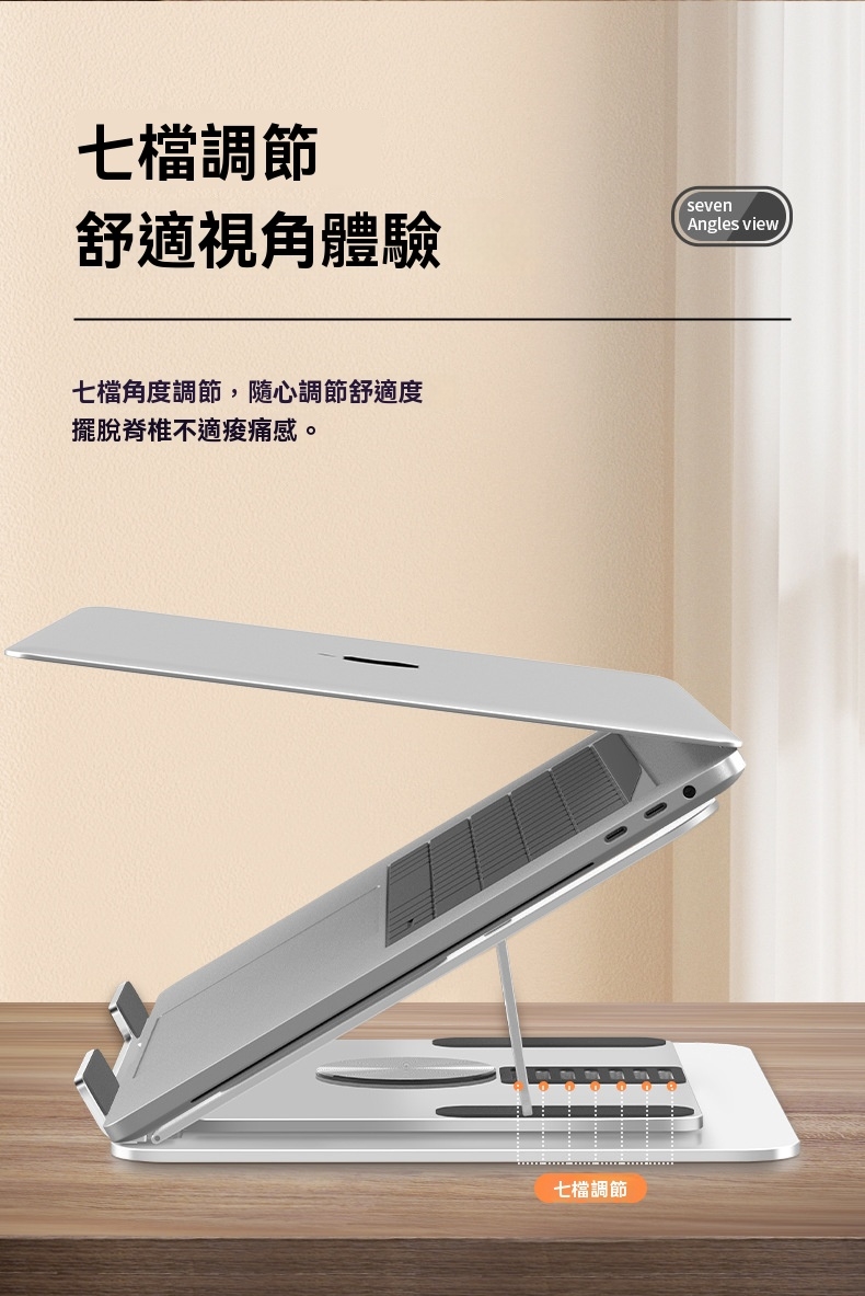【LEZUN/樂尊】鋁合金折疊升降便攜調節散熱架旋轉便攜支架|支架|ETMall東森購物網