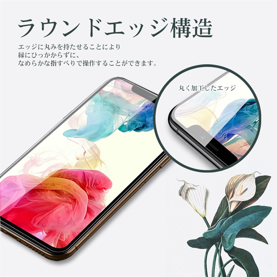 日本AGC vivo X300保護貼 日本AGC全覆蓋玻璃黑框高清鋼化膜|X系列保護貼|ETMall東森購物網