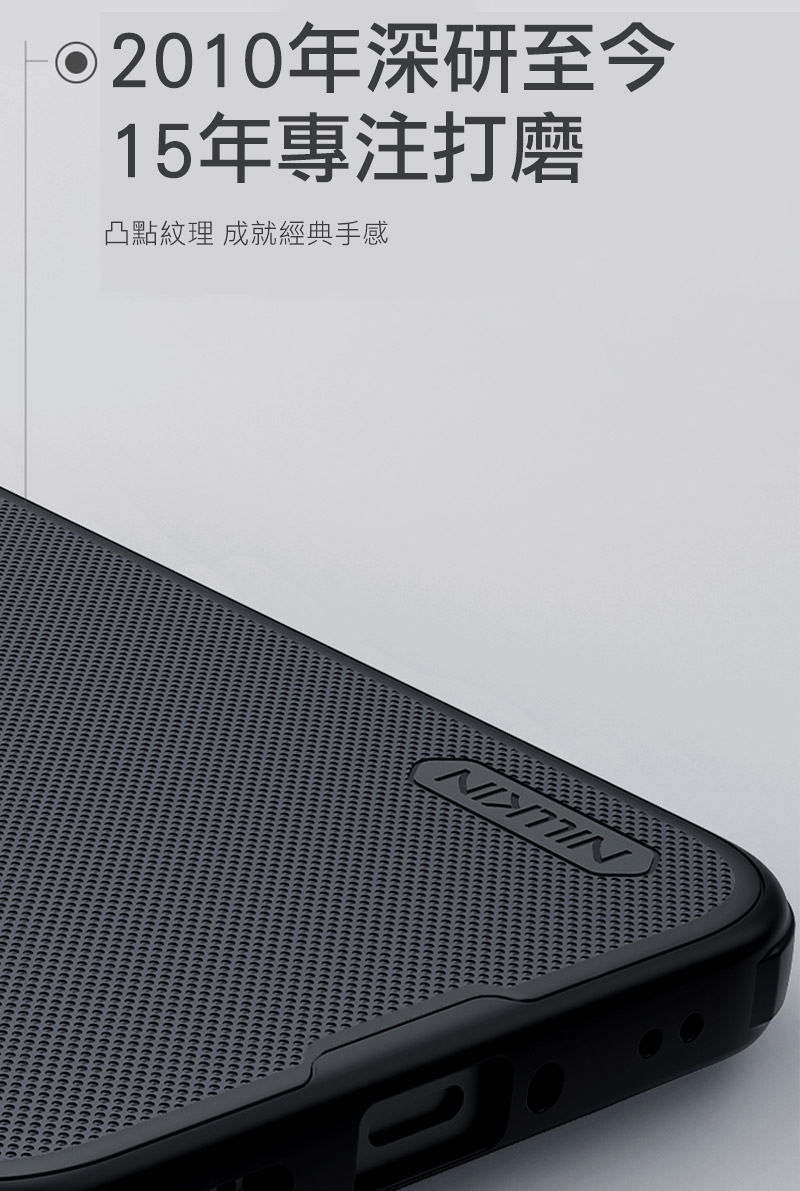 NILLKIN Xiaomi 小米 15T Pro 磨砂護盾 Pro 保護殼|Xiaomi 15系列殼/套|ETMall東森購物網