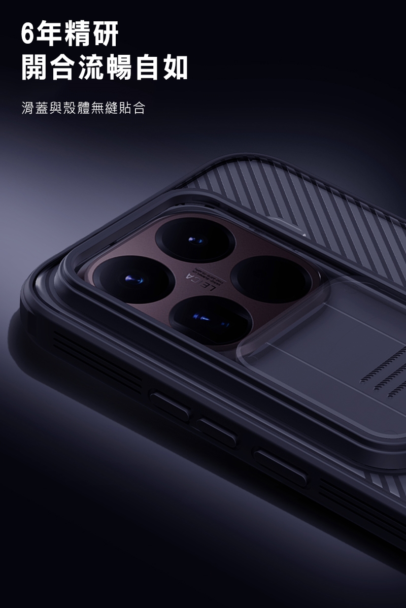NILLKIN Xiaomi 小米 15T Pro 黑鏡 Pro 保護殼|Xiaomi 15系列殼/套|ETMall東森購物網