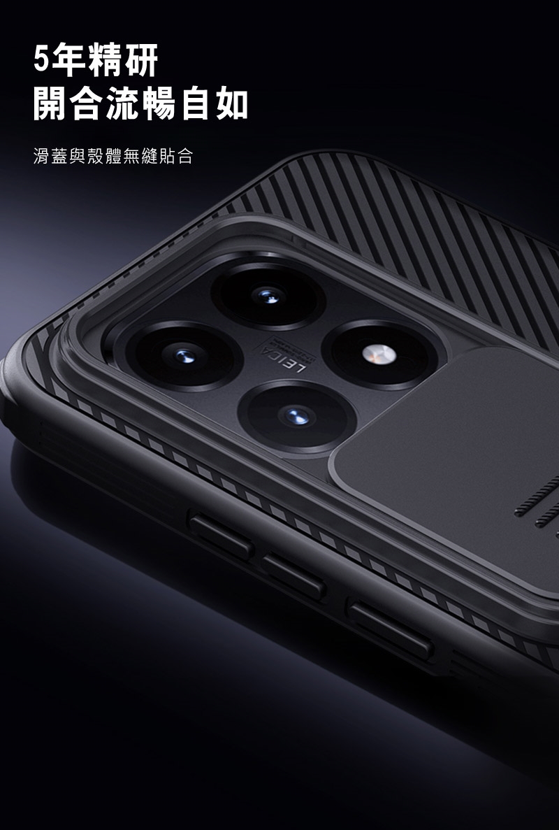 NILLKIN Xiaomi 小米 15T 黑鏡 Pro 保護殼|Xiaomi 15系列殼/套|ETMall東森購物網