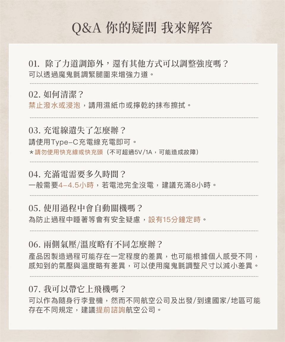 ARTISAN woosun 無線舒揉美腿機 LM3000|腿/手/足部按摩|ETMall東森購物網