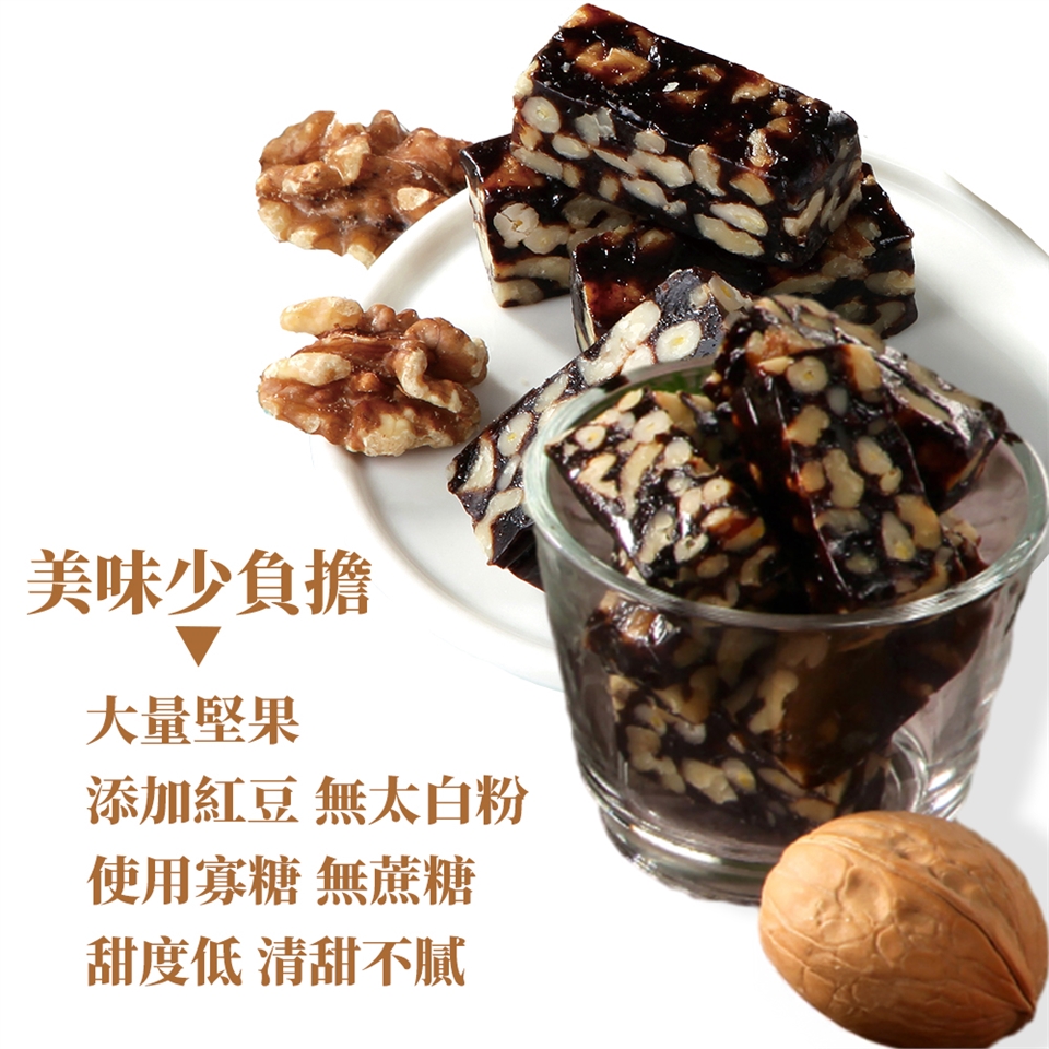 【難找核桃】低糖高纖南棗核桃糕500gx3盒 附提袋/純素/年節伴手禮盒|牛軋糖/核桃糕|ETMall東森購物網