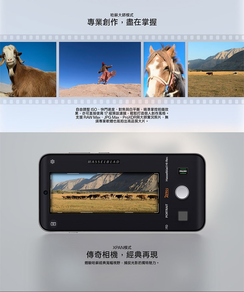 OPPO Find X9 (12G/256G) 6.59吋 智慧型手機|Find 系列|ETMall東森購物網