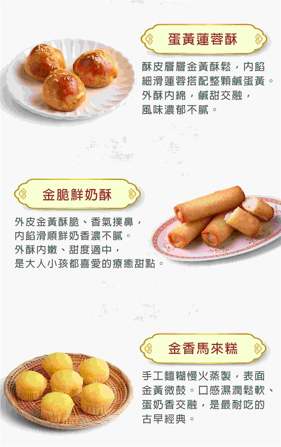 【心港點】傲嬌鮮燒賣12入*3組|港點/燒賣|ETMall東森購物網