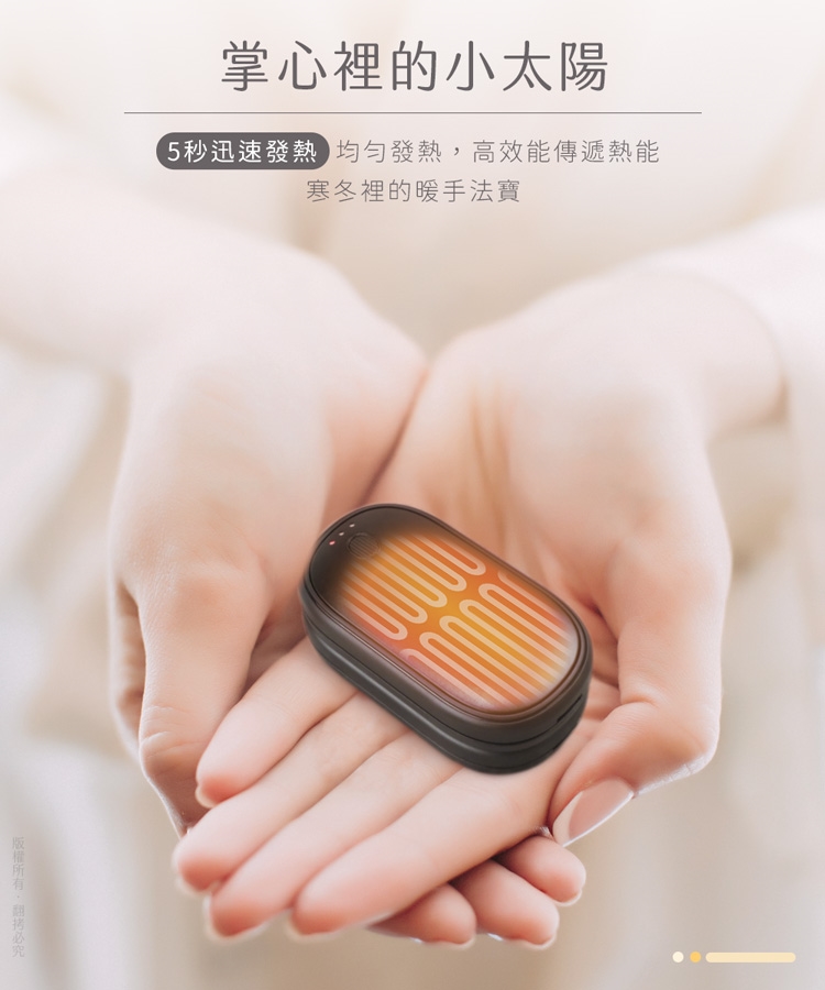 aibo 二合一薄型磁吸分離式暖手寶|其他週邊|ETMall東森購物網