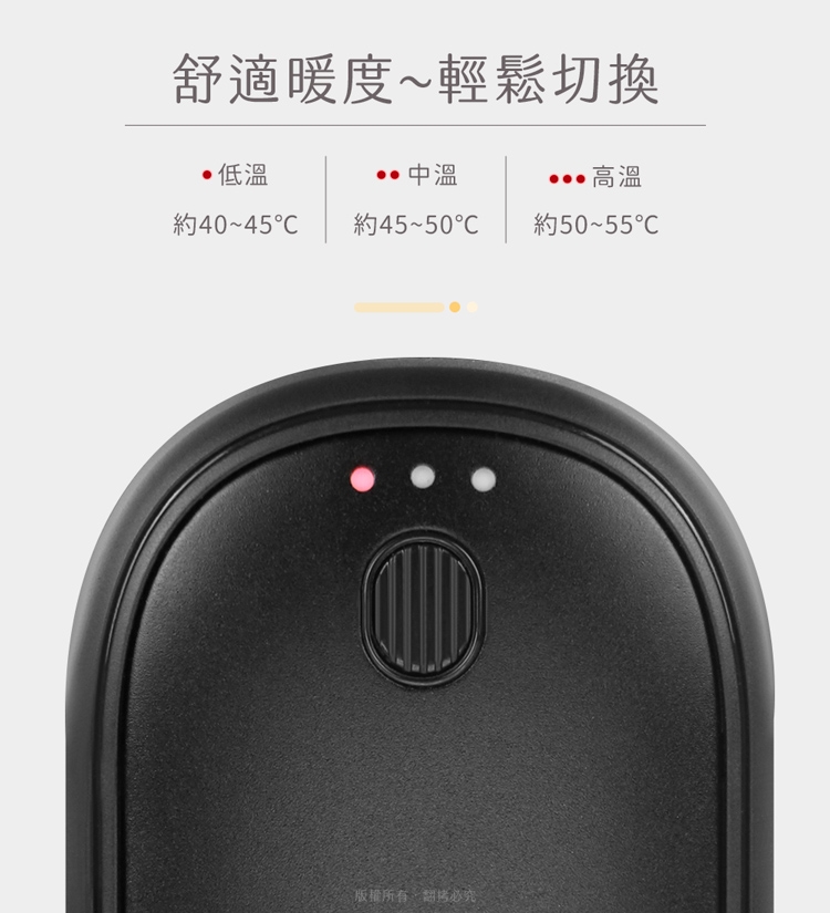 aibo 二合一薄型磁吸分離式暖手寶|其他週邊|ETMall東森購物網