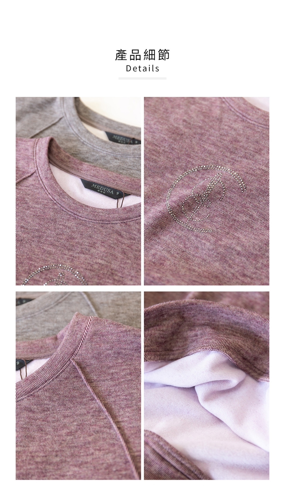 現貨【MEDUSA 曼度莎】舒適居家薄絨休閒上衣 - 2色（M-XL）｜居家上衣 女休閒上衣 長袖上衣|長袖|ETMall東森購物網