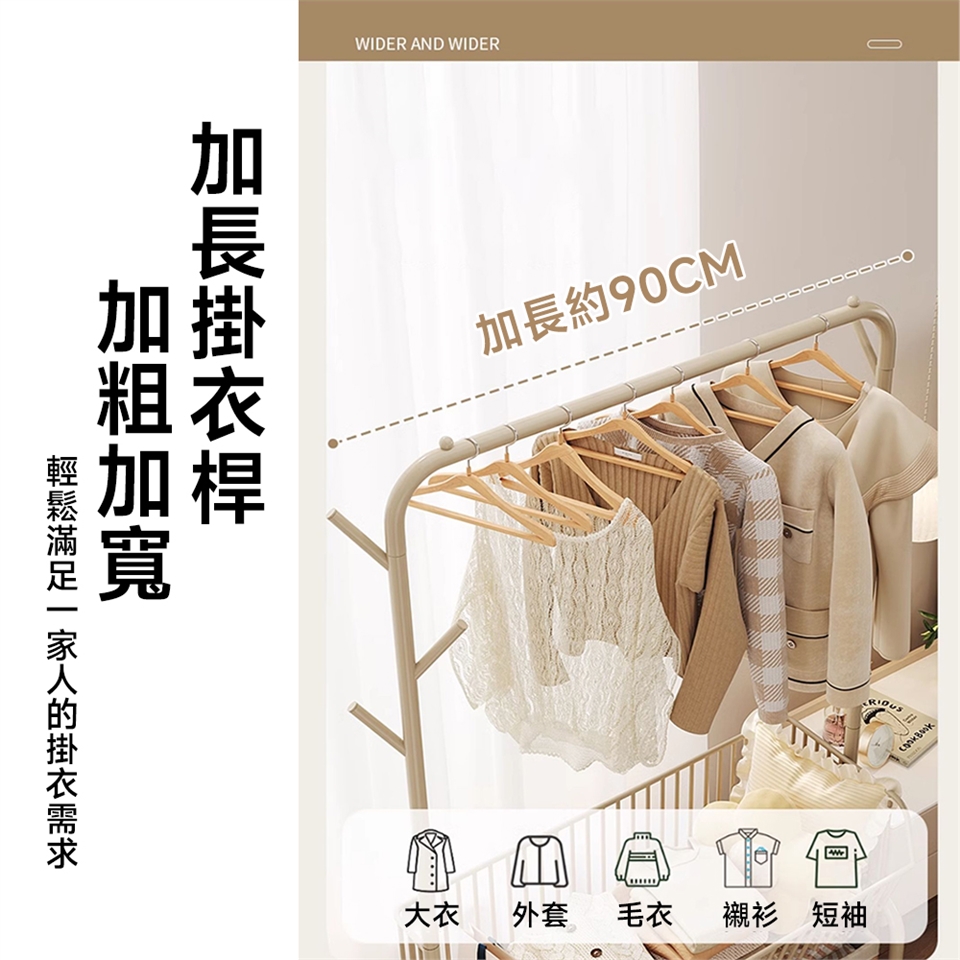 【Secaii設彩品牌店】【加深籃筐 靜音滾輪】衣帽架 掛衣架 多功能衣架 落地式移動衣服收納架 衣架子 簡易掛衣架 污衣架 穩固承重|衣櫥架|ETMall東森購物網